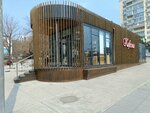 Kafema (Primorye Territory, Vladivostok, Svetlanskaya Street, 147с1), kahve dükkanları  Vladivostok'tan