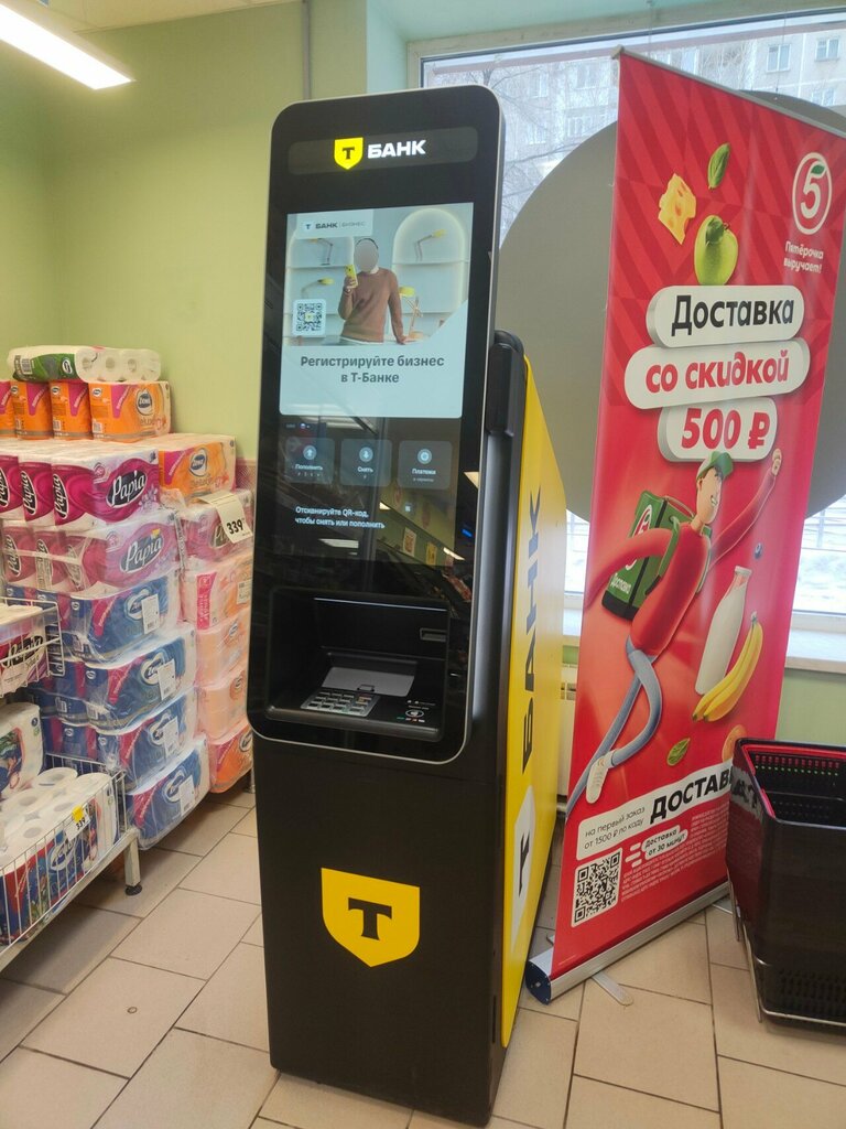 ATM'ler Т-Банк, Perm, foto