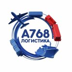 Cargo A768 (Tikhoretsky Boulevard No:1с5), lojistik firmaları  Moskova'dan