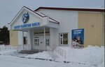 Центр развития бокса (Solnechnaya ulitsa No:23Б), çok amaçlı spor tesisleri  Langepas'tan
