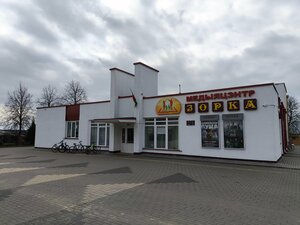 Sinemalar Кинотеатр Зорька, Bialynichy, foto