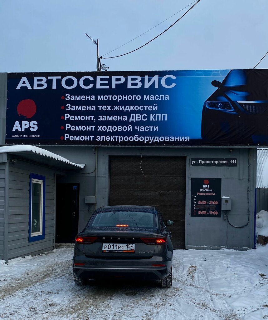Otomobil servisi Auto Prime Service, Novosibirsk, foto