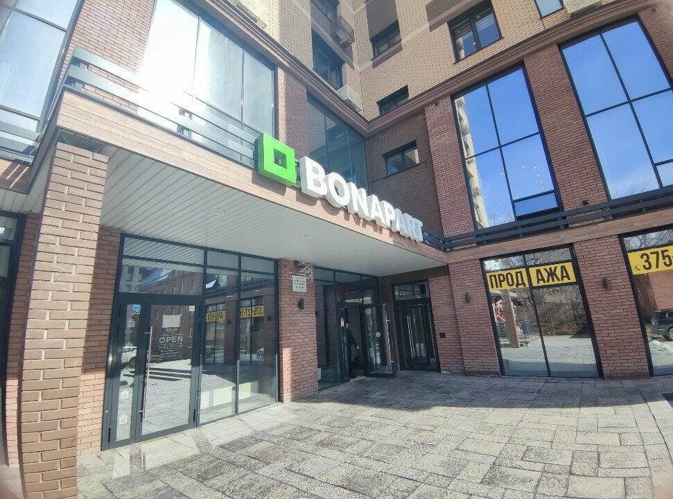 Muhasebeciler Бухгалтерские услуги, Novosibirsk, foto