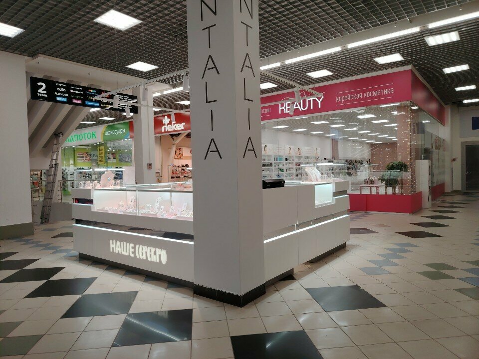 Kuyumcular Nashe serebro, Cheboksary, foto