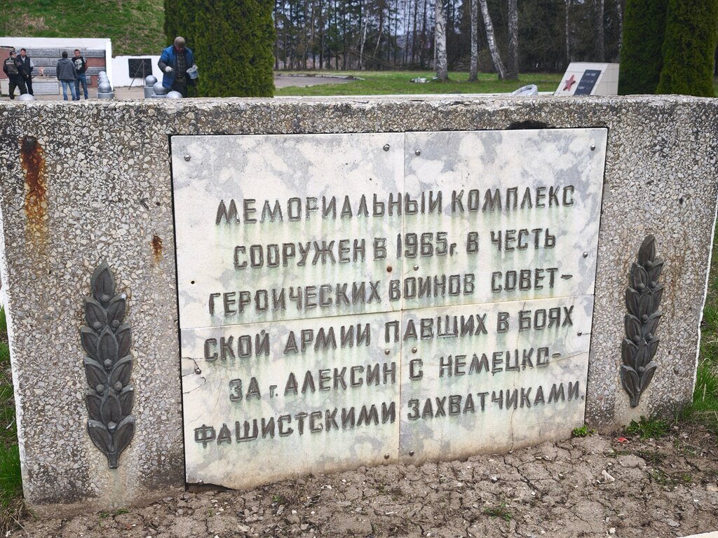 Anıt, heykel Советскому солдату, Tulskaya oblastı, foto