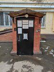 Грин (Ozerkovskaya Embankment No:48/50с2), peyzaj tasarımı  Moskova'dan