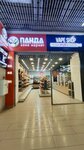 Puff (Lenina Avenue No:102В), elektronik sigara satış noktaları  Barnaul'dan