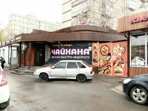 Чайхана Омар Хайям (bulvar Entuziastov No:30А, Tambov), kafe  Tambov'dan