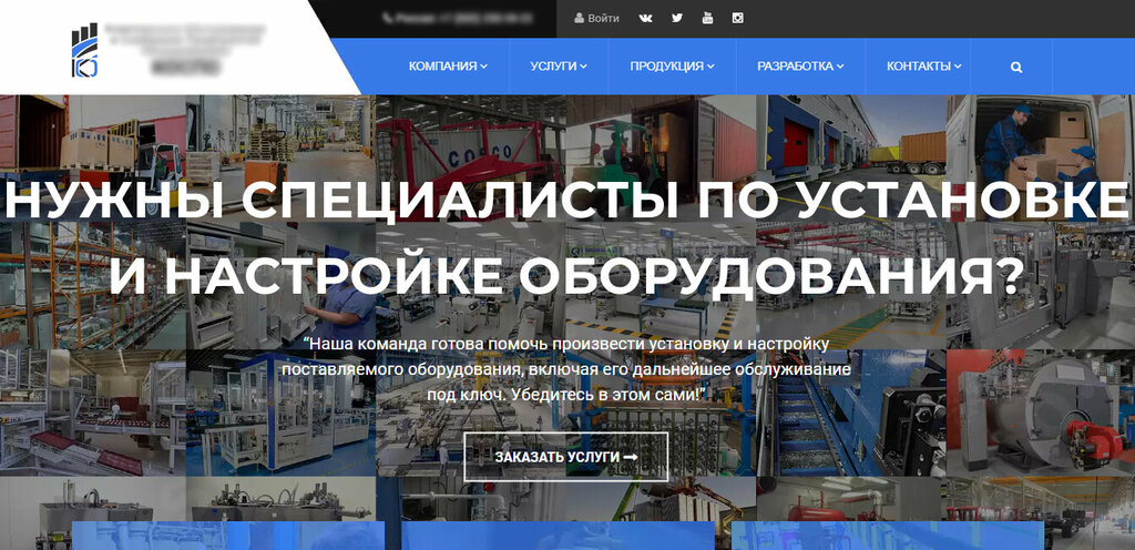 Bilişim firmaları Revation - creation and development of websites for business, Krasnoyarski krayı, foto