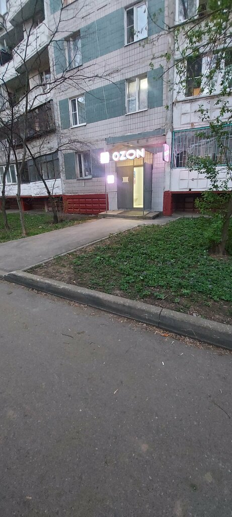 Teslimat noktası Ozon, Himki, foto