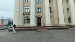 Ровесник (Niezaliezhnasci Avenue No:25), müzik ve dans grupları  Minsk'ten