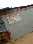 At the N'da Family (Abidjan, Commune of Abobo, Rue Q151), balık ve deniz ürünleri  Abican'dan