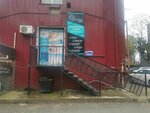 Doctor Smile Batumi (Niko Pirosmani Street No:9), özel ağız ve diş sağlığı klinikleri ve muayenehaneleri  Batum'dan