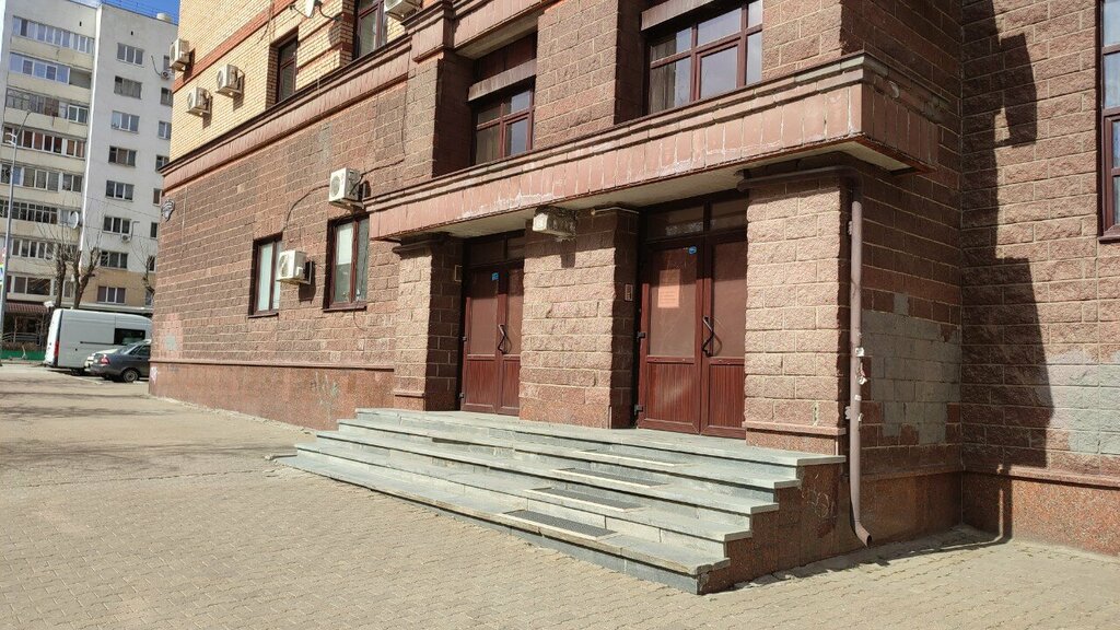 Betonarme Алаторка, Ufa, foto