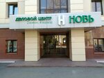 Eliseeva Olesya (Nizhnyaya Krasnoselskaya Street No:40/12к2), toptan giyim  Moskova'dan