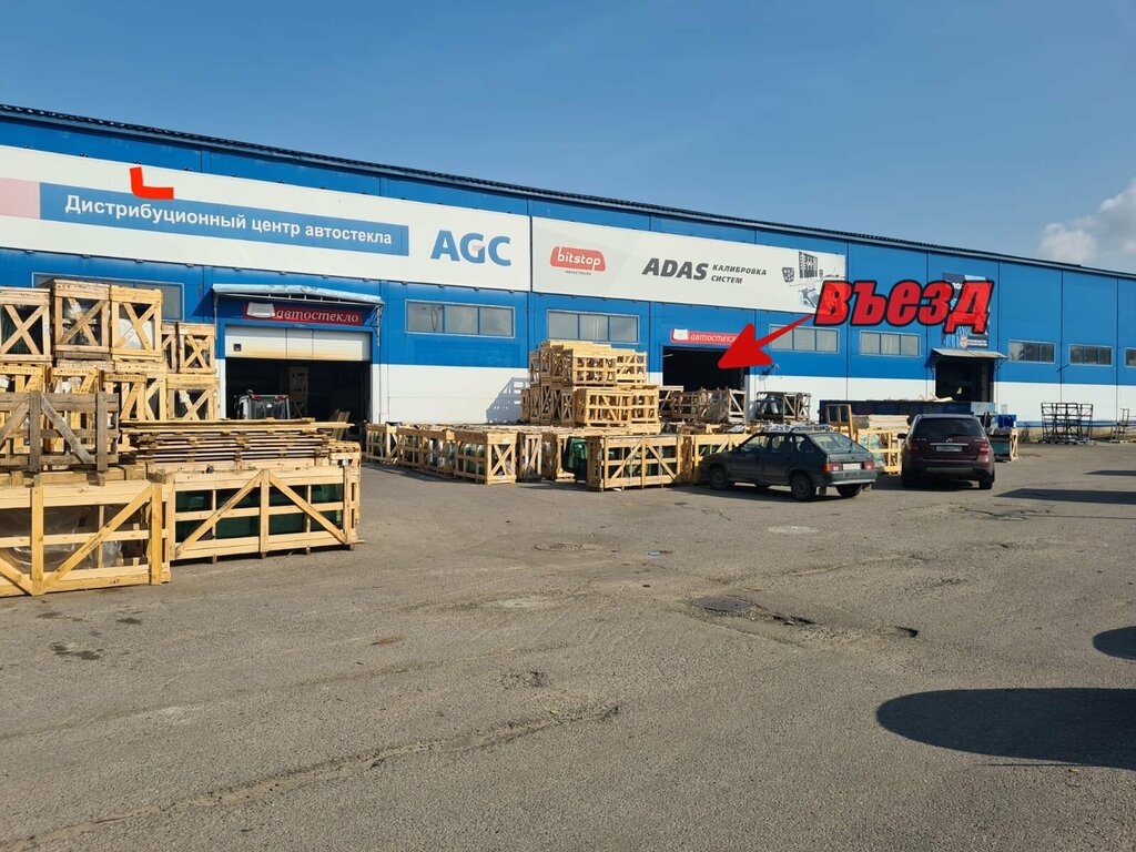 Otomobil camları Ag98, Saint‑Petersburg, foto