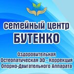Osteopat Butenko M. V. (Anatoliya Street No:87), kemik hastalıkları doktoru  Barnaul'dan