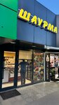 Шашлычная (Malaya Cherkizovskaya Street No:66), fast food  Moskova'dan