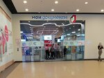 Клиентский офис социального казначейства ЮАО (Kirovogradskaya Street No:13А), sosyal yardım kuruluşları  Moskova'dan