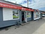 Асобiна (vulica Bagdana Hmialnickaga No:79к3), kasap, şarküteri  Gomel'den