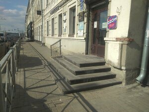 Alt (Moskovskaya Street No:15, City of Kazan), otel  Kazan'dan