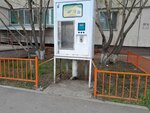 Vodomat (Shyńǵys Aıtmatov kóshesi No:36), su otomatı  Astana'dan
