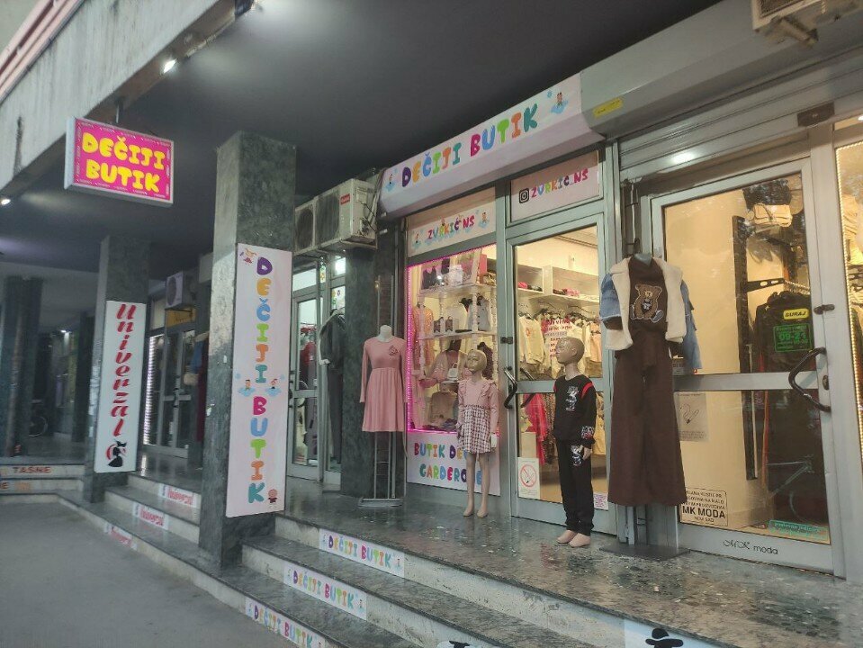Giyim mağazası Dečiji Butik, Novi Sad, foto