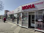 Mona (vulica 17 Vierasnia No:47), çanta ve valiz mağazaları  Brest'ten
