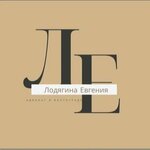 Jdanova E. S. Lawyer (Rostovskaya Street No:8), avukatlar  Volgograd'dan