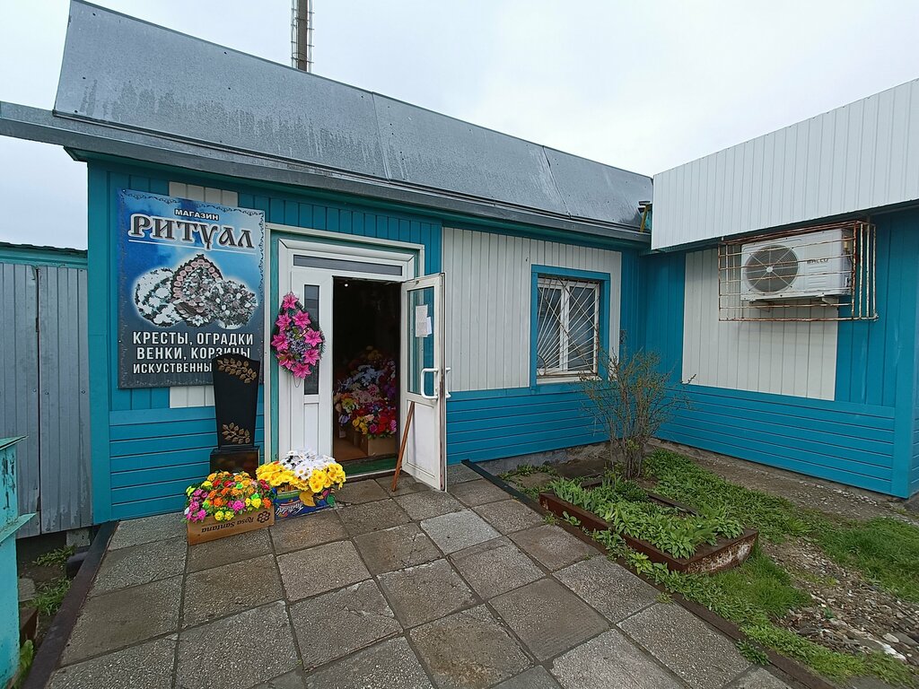 Cenaze gereçleri firmaları Ритуал, İşim, foto