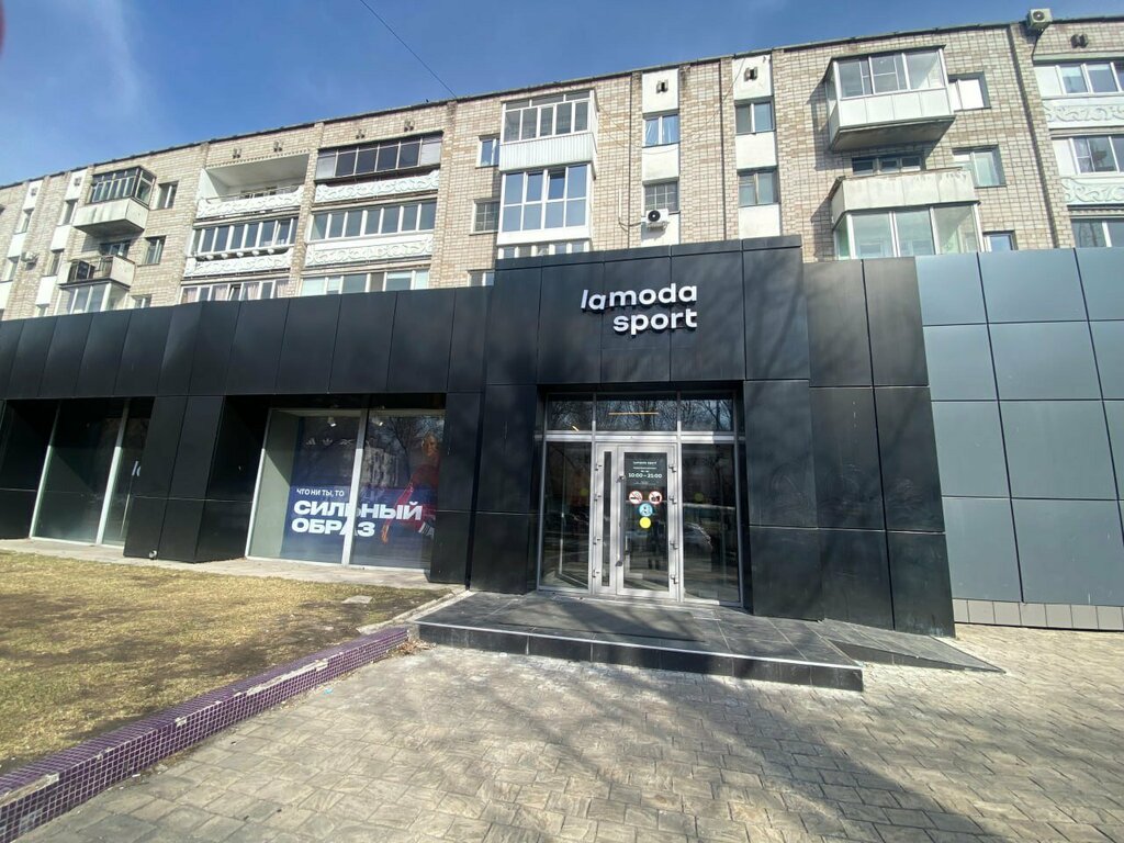 Teslimat noktası Lamoda, Abakan, foto
