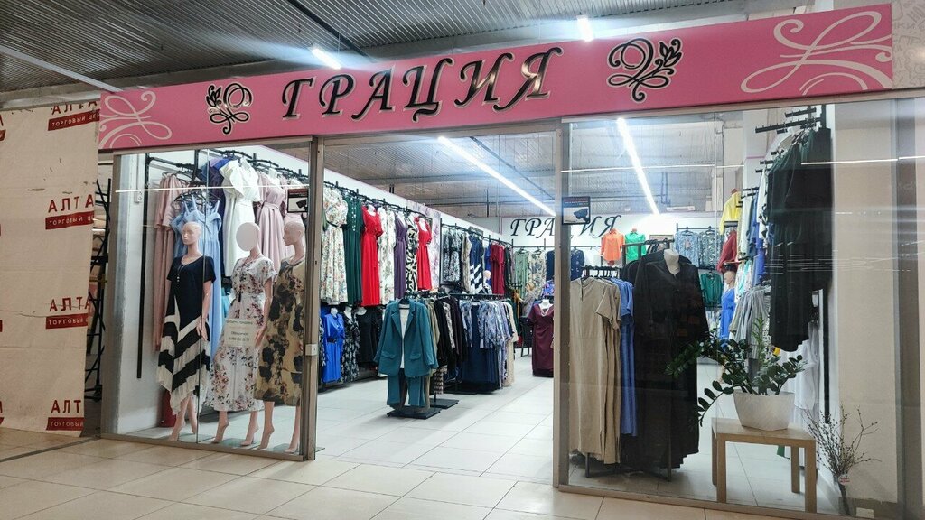 Giyim mağazası Грация, Barnaul, foto