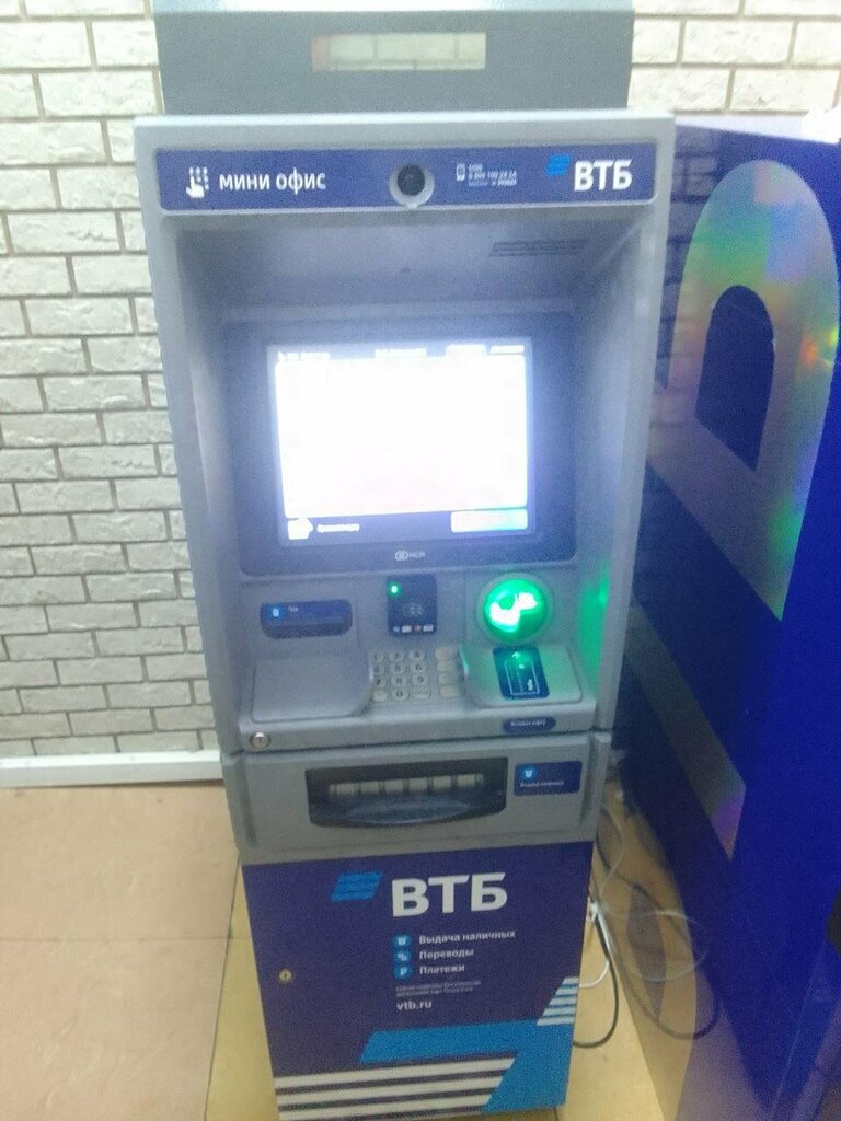 ATM'ler Bank VTB, Kursk, foto