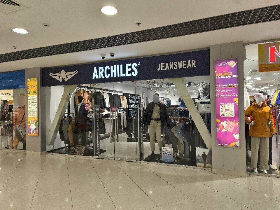 Denim giyim Archiles Jeanswear, Murmansk, foto