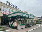 Qahvachi (Turkiston koʻchasi No:6B, Yangiobod mahalla fuqarolar yig'ini), kahve dükkanları  Kokand'dan