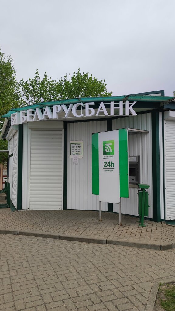 Banka Беларусбанк, инфокиоск, Mogiliovskaya oblastı, foto