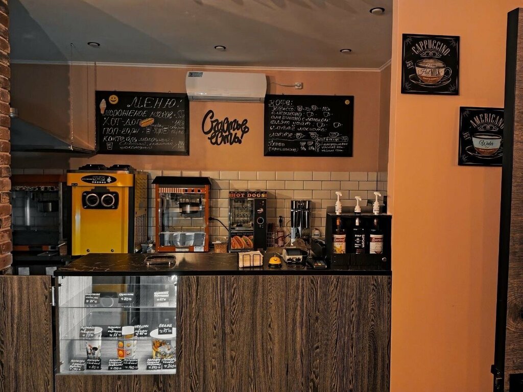 Kafe Кафетерий Смайл, Riazanskaya oblastı, foto