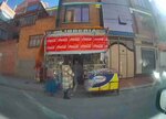 Store Librería Meyla (Department of La Paz, Provincia Murillo, El Alto, Avenida Nery, 3423), kitap mağazaları  Bolivya'dan