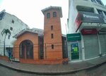 Banco Ganadero (Santa Cruz de la Sierra, Distrito Municipal 11, Avenida Isabel La Católica, 374), atm'ler  Bolivya'dan