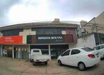Ripados Bolivia (Santa Cruz de la Sierra, Distrito Municipal 1, Avenida Roca y Coronado, 570), dekoratif kaplama hizmetleri  Santa‑Krus'tan