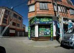 Auto Empeño Xpress (Department of La Paz, Provincia Murillo, El Alto, Avenida ), rehincilik  El Alto'dan