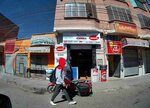 Pinturas Automotivas Alison (Department of La Paz, Provincia Murillo, El Alto, Avenida Bolivia, 405), motosiklet yedek parçaları  El Alto'dan
