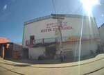 Mercado Nueva Esperanza (Santa Cruz de la Sierra, Distrito Municipal 6, Avenida Principal Los Chacos, 10), pazarlar ve çarşılar  Santa‑Krus'tan