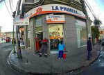 La Primera Efv Agencia Obrajes (Department of La Paz, Provincia Murillo, La Paz, Avenida Roma, 6307), kredi tüketici kooperatifi  La Paz'dan