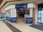 Камера хранения (Halturina Street No:55, Yekaterinburg), emanet  Yekaterinburg'dan