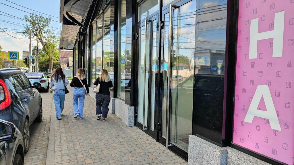 Hukuk büroları Legal Consulting, Krasnodar, foto