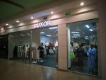 Luxor (Moskovskoye Highway No:81Б), spa  Samara'dan