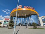 Газированная вода (Kopeyskoye highway No:64), su otomatı  Çeliabinsk'ten