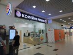 Penka (Lenina Street No:78), kahve dükkanları  Orehovo‑Zuyevo'dan