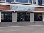 Master Fan (October Street No:170, Tsentralniy City administrative district, Tsentralniy Microdistrict), güzellik salonu  Krasnodar'dan
